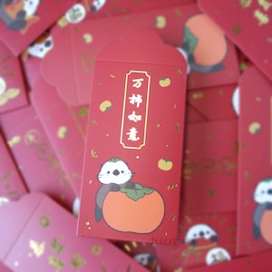 Lakko Otter Hong Bao Red Packet Li Xi Lunar New Year Red Pocket Red ...