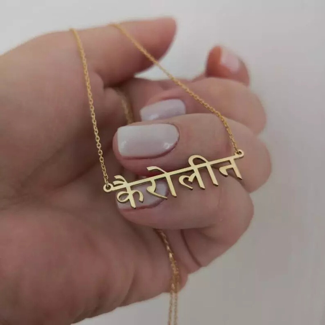 Hindi Name Necklace Custom Hindi Name Sanskrit Name - Etsy