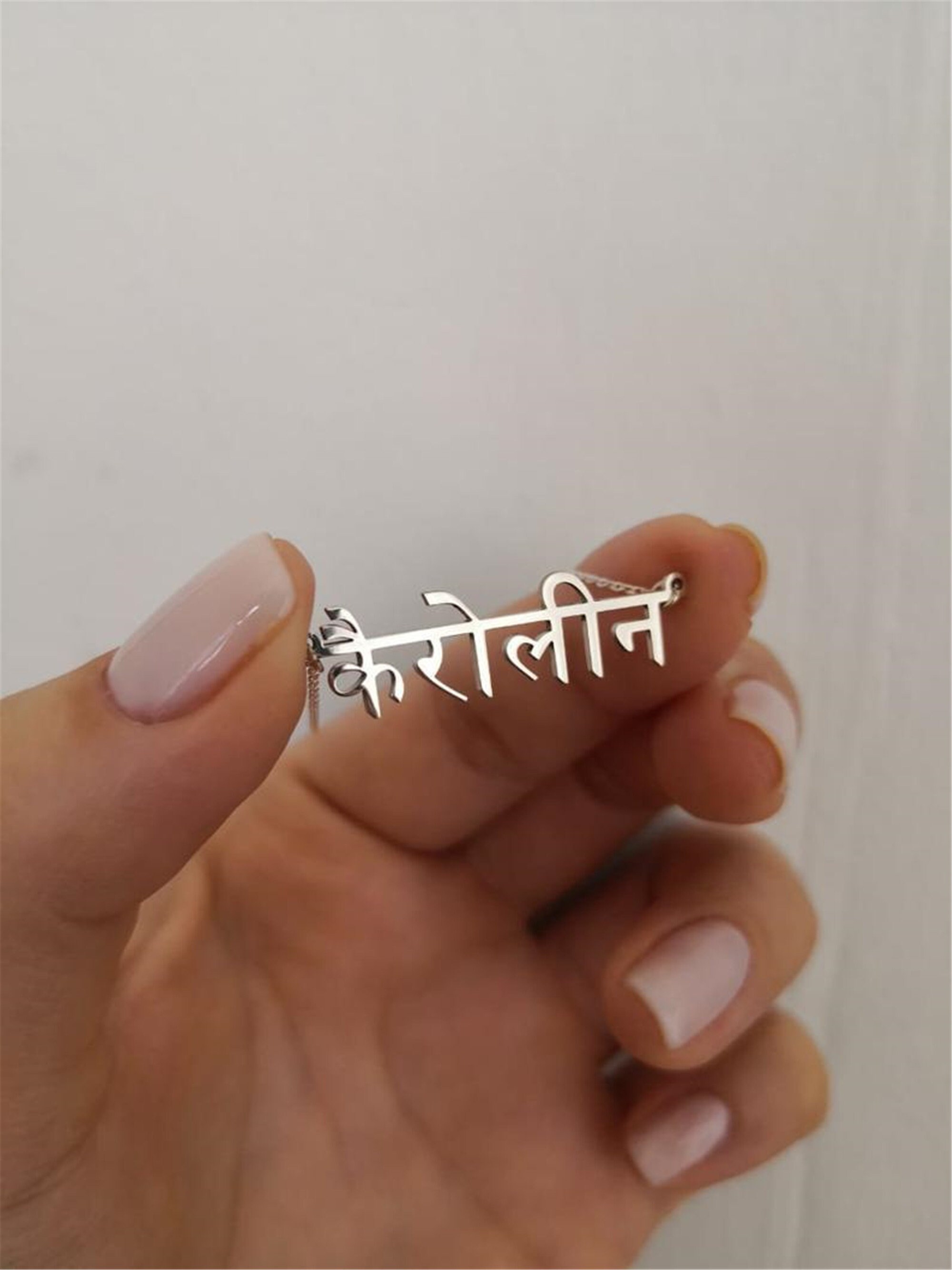 Hindi Name Necklace Custom Hindi Name Sanskrit Name - Etsy