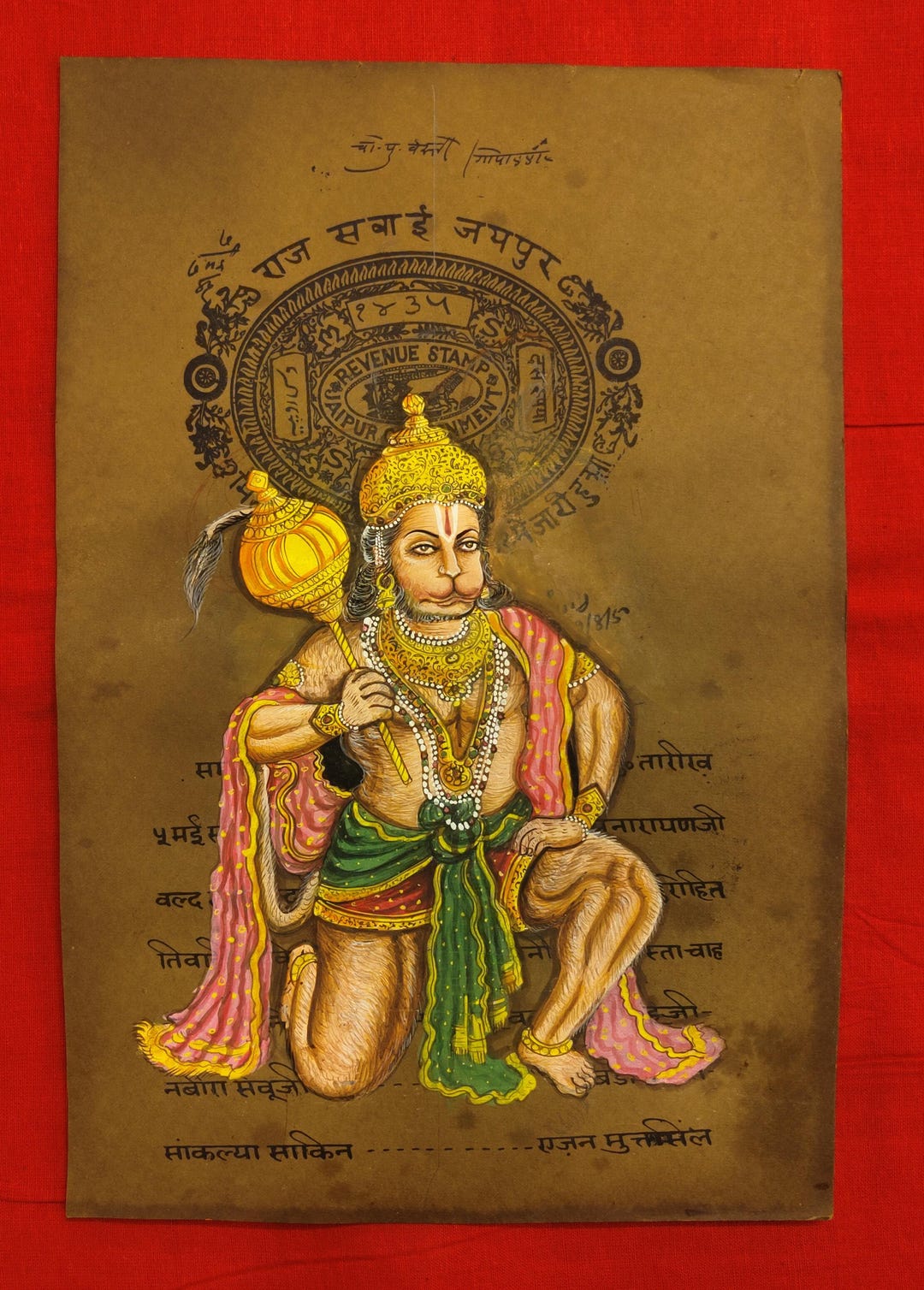 Lord Hanuman Miniature Painting: Vintage Indian Art on Old Stamp Paper ...