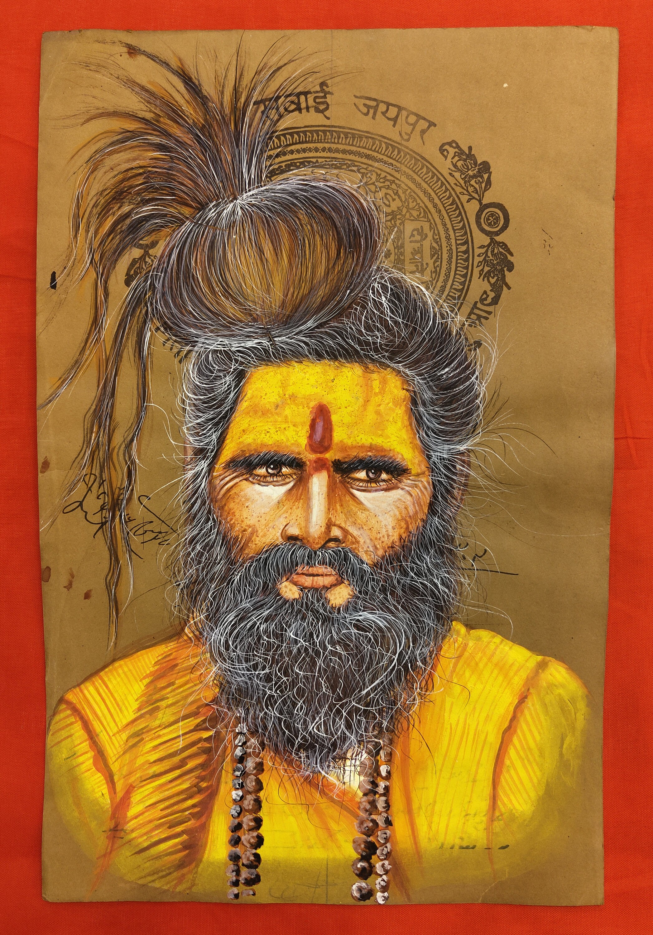 Sketch Of Sadhu Baba