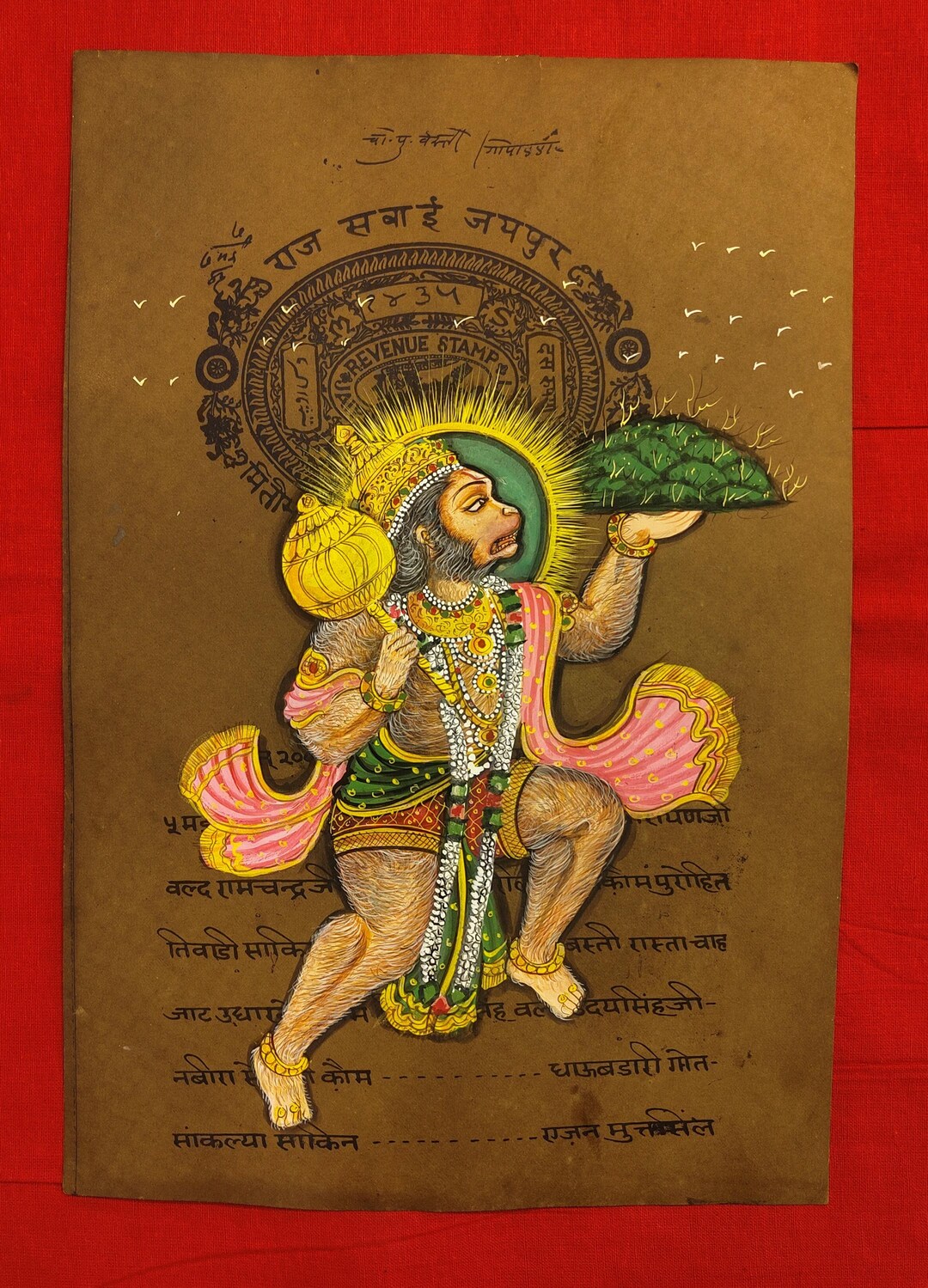 Hanuman Painting: Vintage Stamp Paper Art, Rajasthan Miniature - Etsy