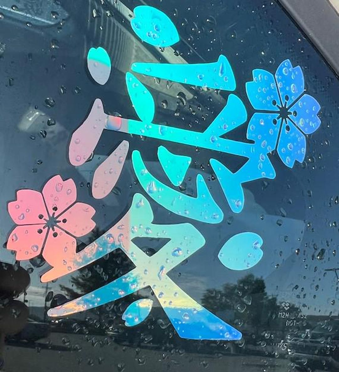 Sakura Cherry Blossom Love Japanese | Decal | Car | Laptop | Window ...