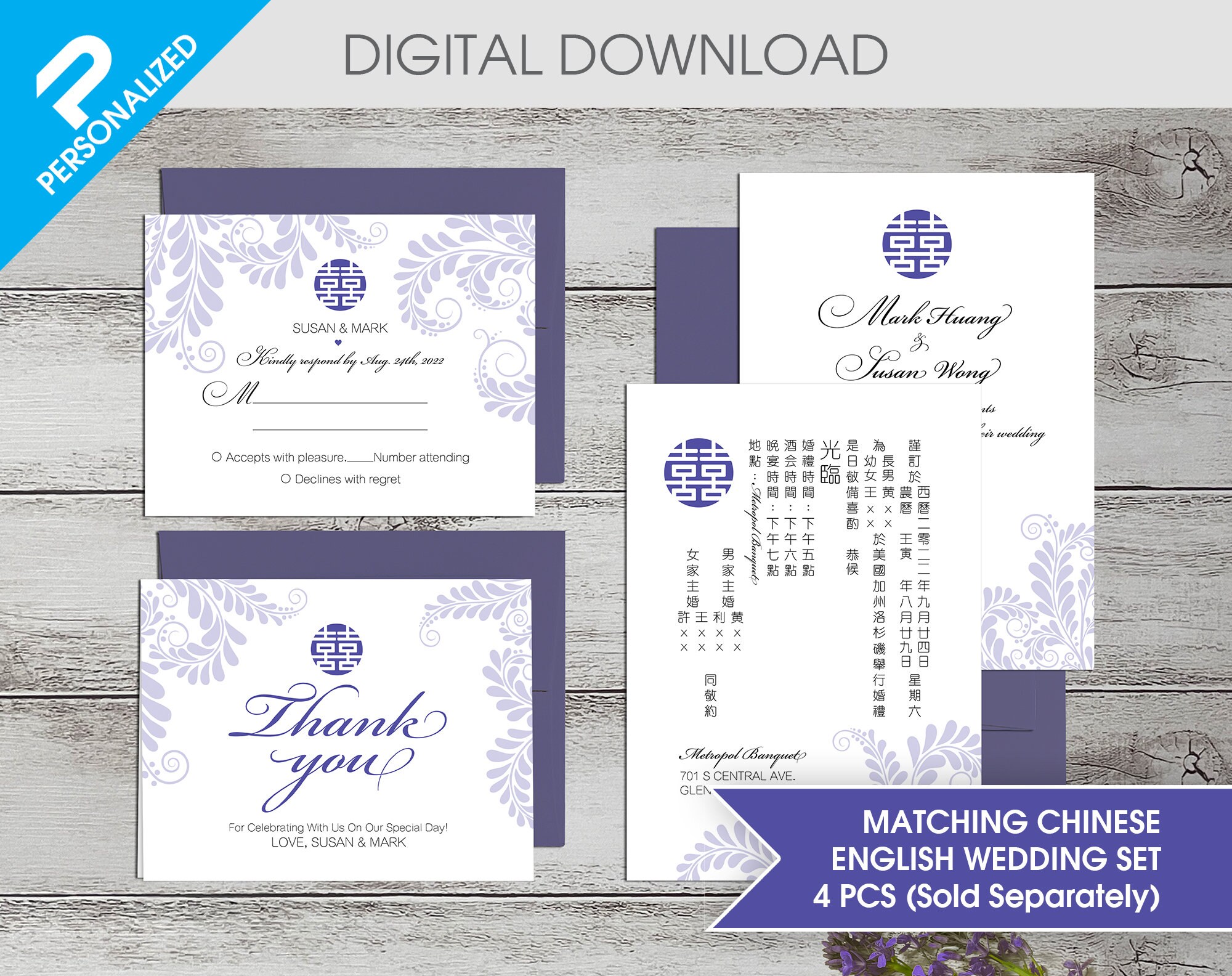 Chinese Wedding Bilingual Menu Cards Chinese and English 4 X 7.5 Inch ...