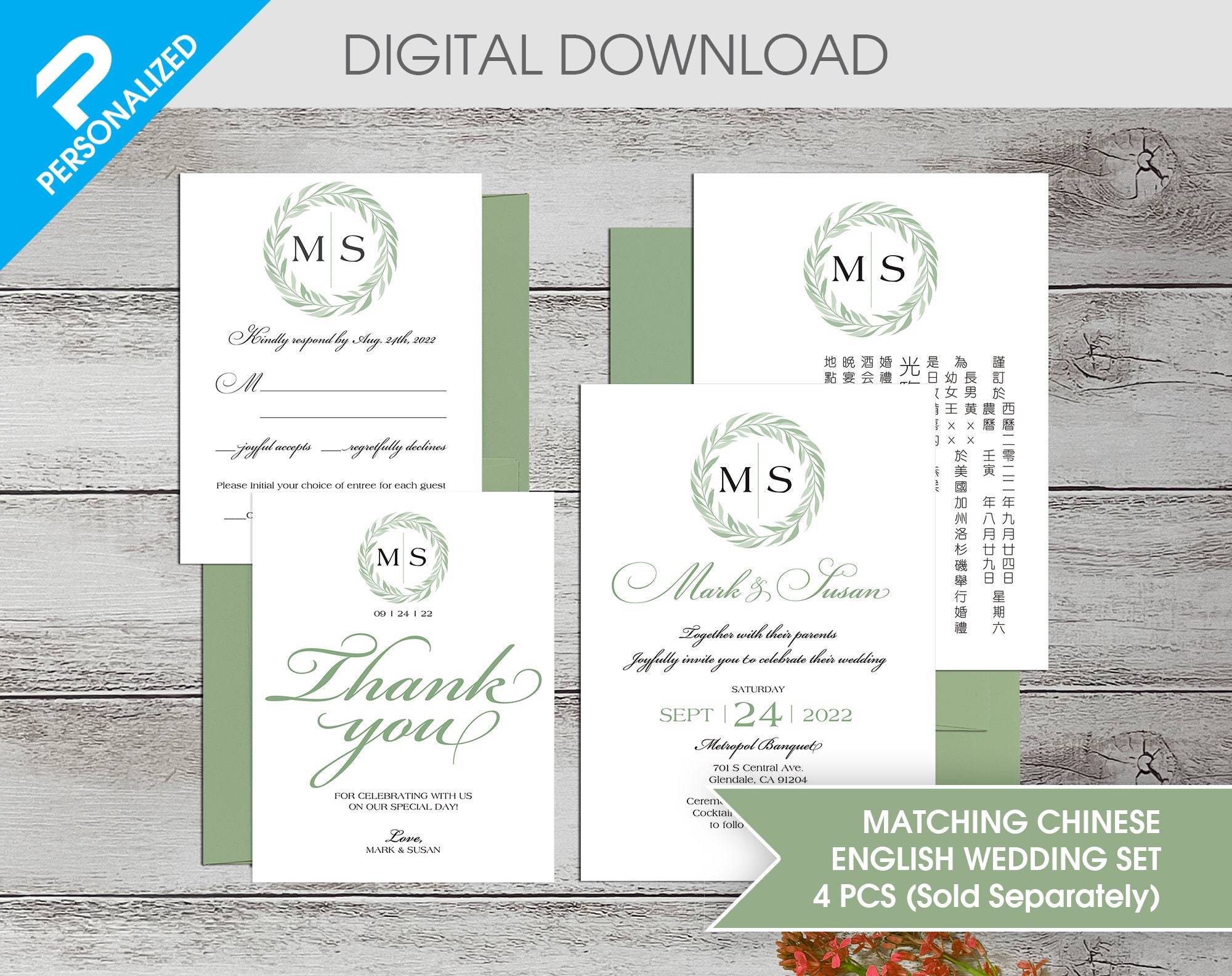 Chinese Wedding Bilingual Menu Cards - Green Leaves - Chinese and ...