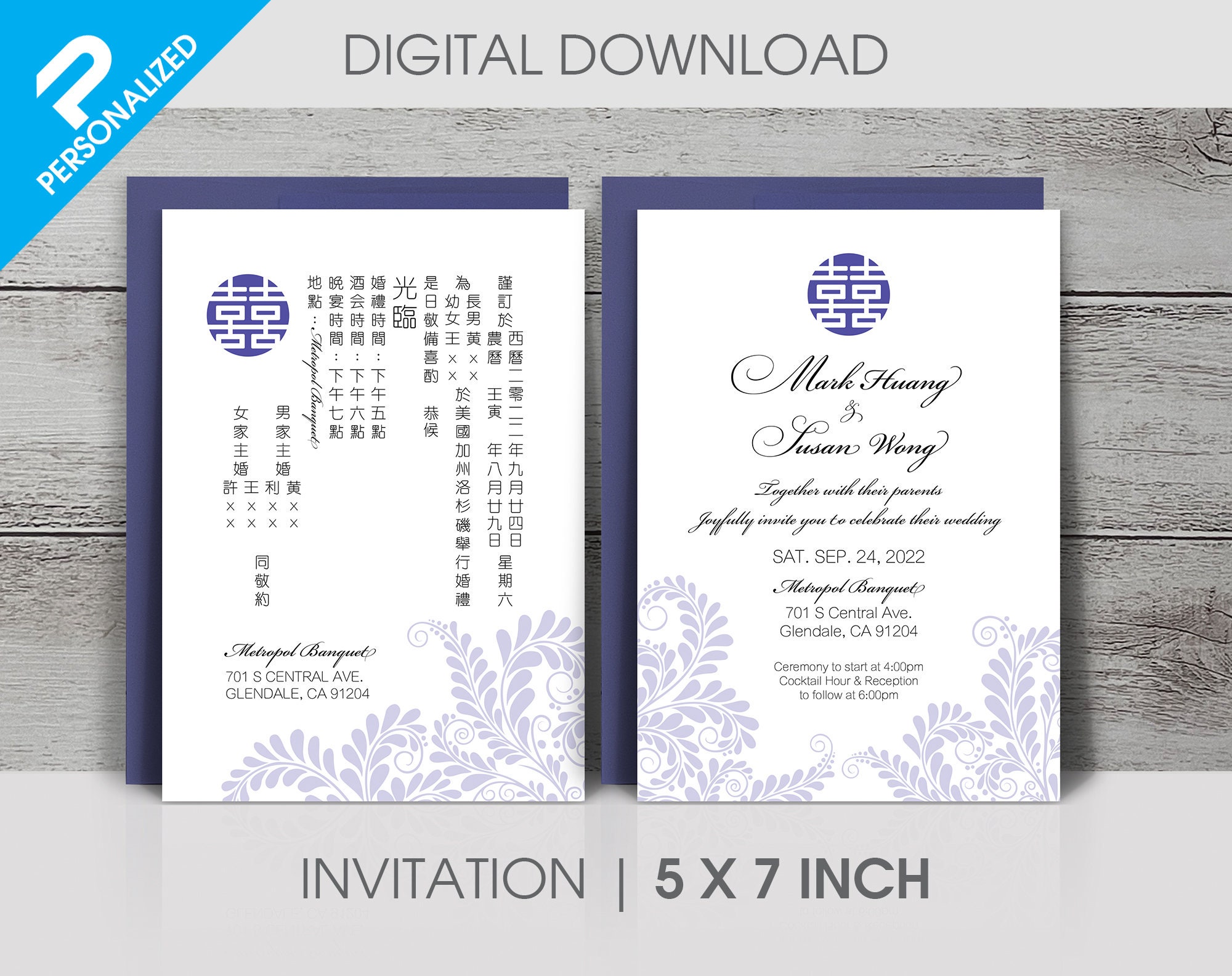 Chinese Wedding Bilingual Invitation Set 4PC RSVP Card Thank You Card ...