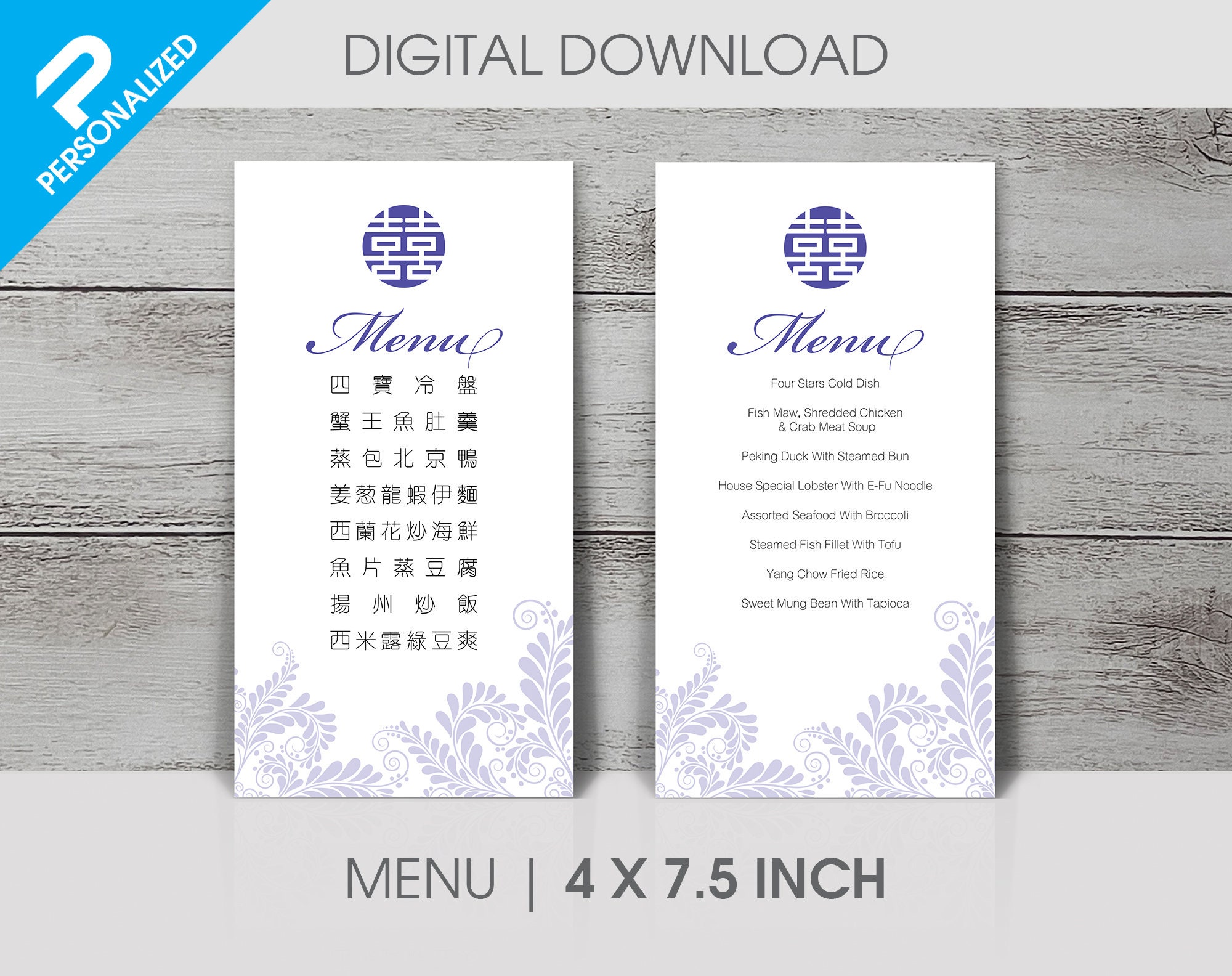 Chinese Wedding Bilingual Menu Cards Chinese and English 4 X 7.5 Inch ...