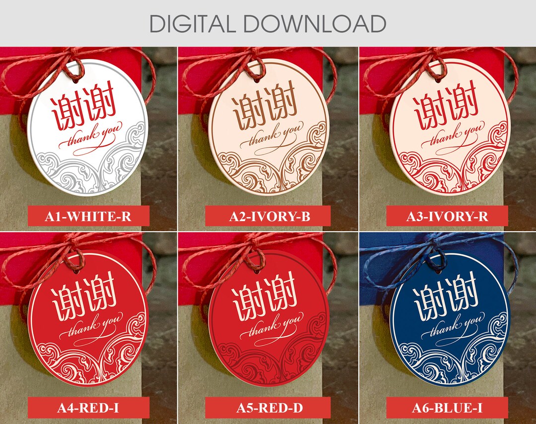 Round Chinese Thank You Gift Tag | Cupcake Topper | Sticker | Printable ...