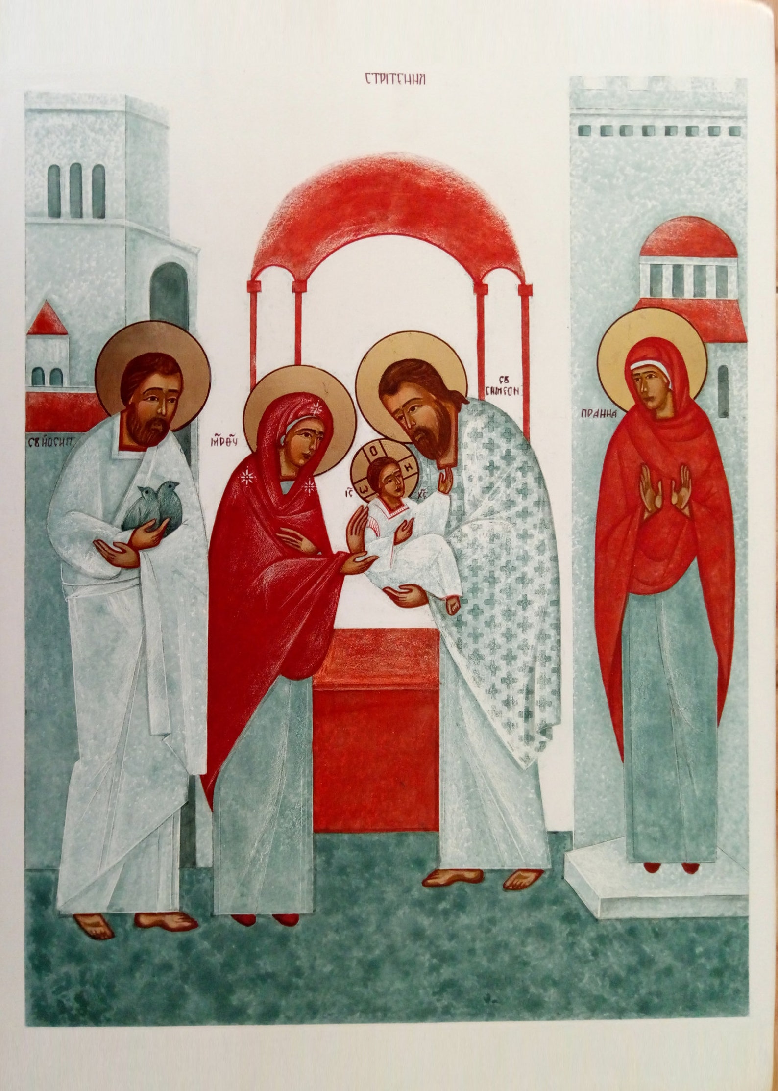 Lord's Compassion, Sacred Art, Orthodox Icon. Modern Icon, Wall Deco - Etsy