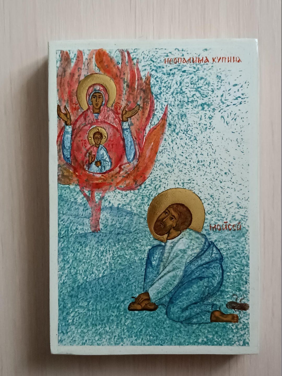 Handmade Burning Bush Icon: Moses, Virgin Mary, Jesus - Etsy