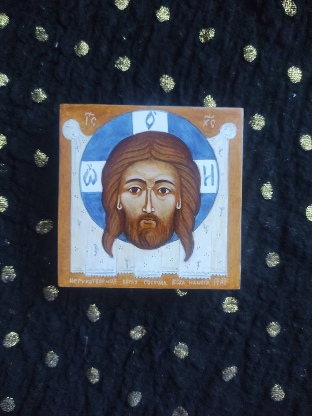 Non-man-made Image of Jesus Christ. Orthodox Icon. Handmade. Wooden ...