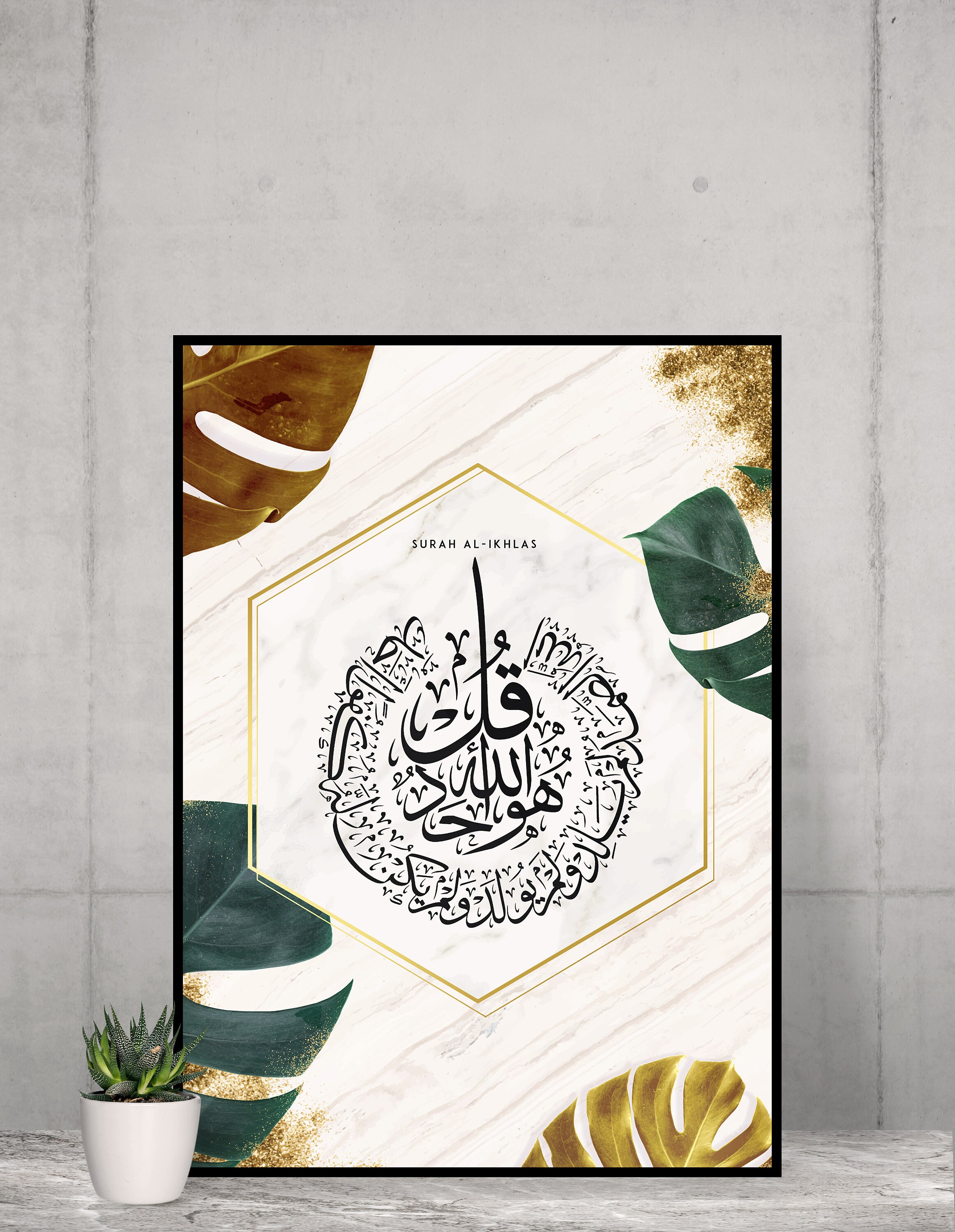 Surah Al-ikhlaas Artwork New Home Muslim Gift Islamic - Etsy Ireland