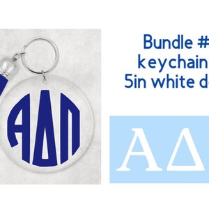 Sorority Gift Bundle - Alpha Delta Pi - Adpi - Decal - Bag - Cup ...