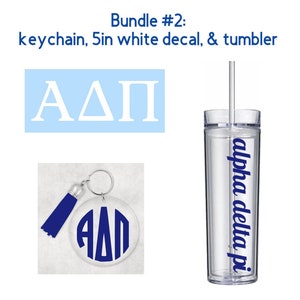 Sorority Gift Bundle - Alpha Delta Pi - Adpi - Decal - Bag - Cup ...