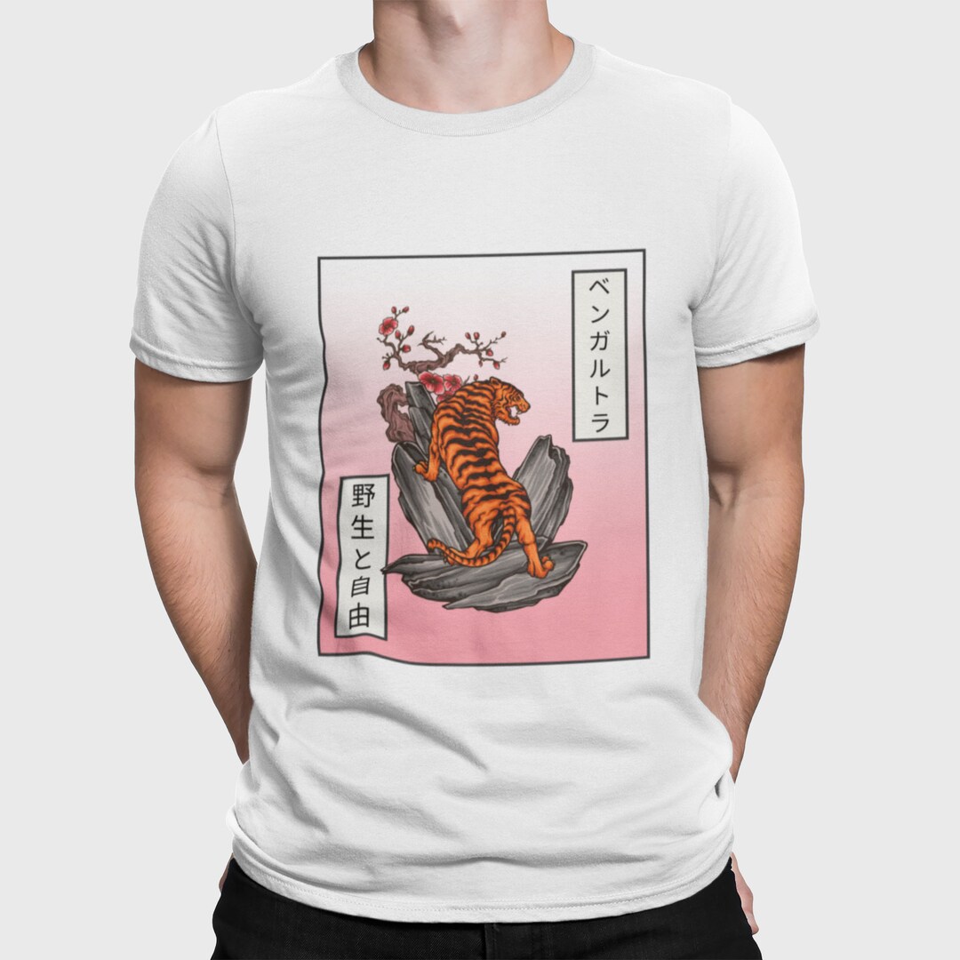 Japanese Tiger Tattoo T Shirt / Irezumi Tattoo / Wabori T Shirt ...
