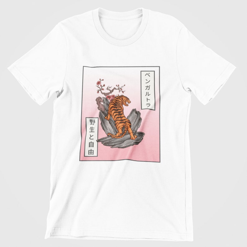 Japanese Tiger Tattoo T Shirt / Irezumi Tattoo / Wabori T | Etsy