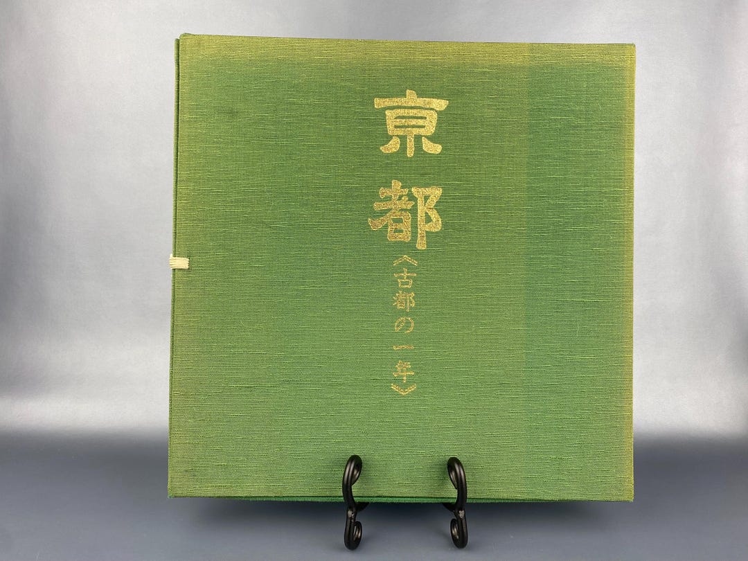 1970s Kyoto: A Year in the Ancient Capitol Triple Vinyl Album in ...