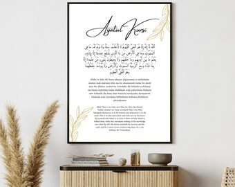 Ayatul Kursi Islamic Wall Art, Printable Muslim Wall Art, Quran Verse ...