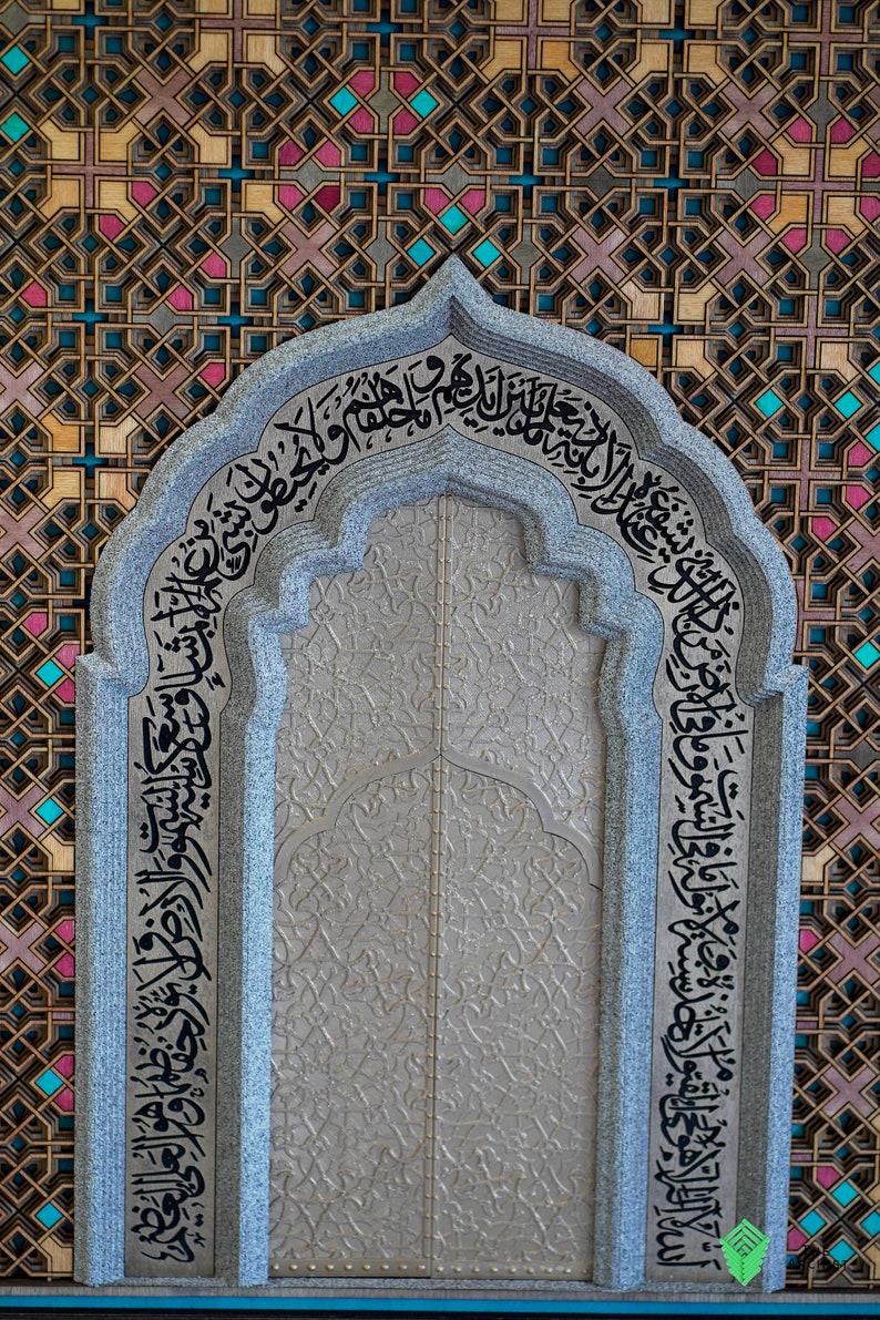 Ayatul Kursi Islamic Geometric Pattered Wall Art, Modern Contemporary ...