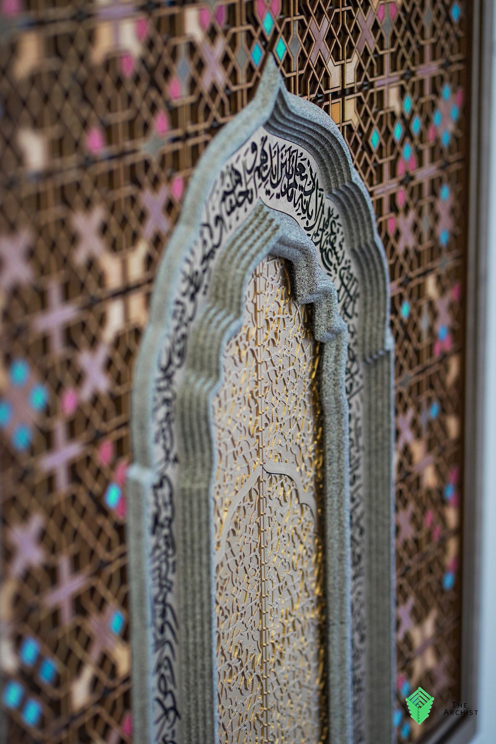 Ayatul Kursi Islamic Geometric Pattered Wall Art, Modern Contemporary ...