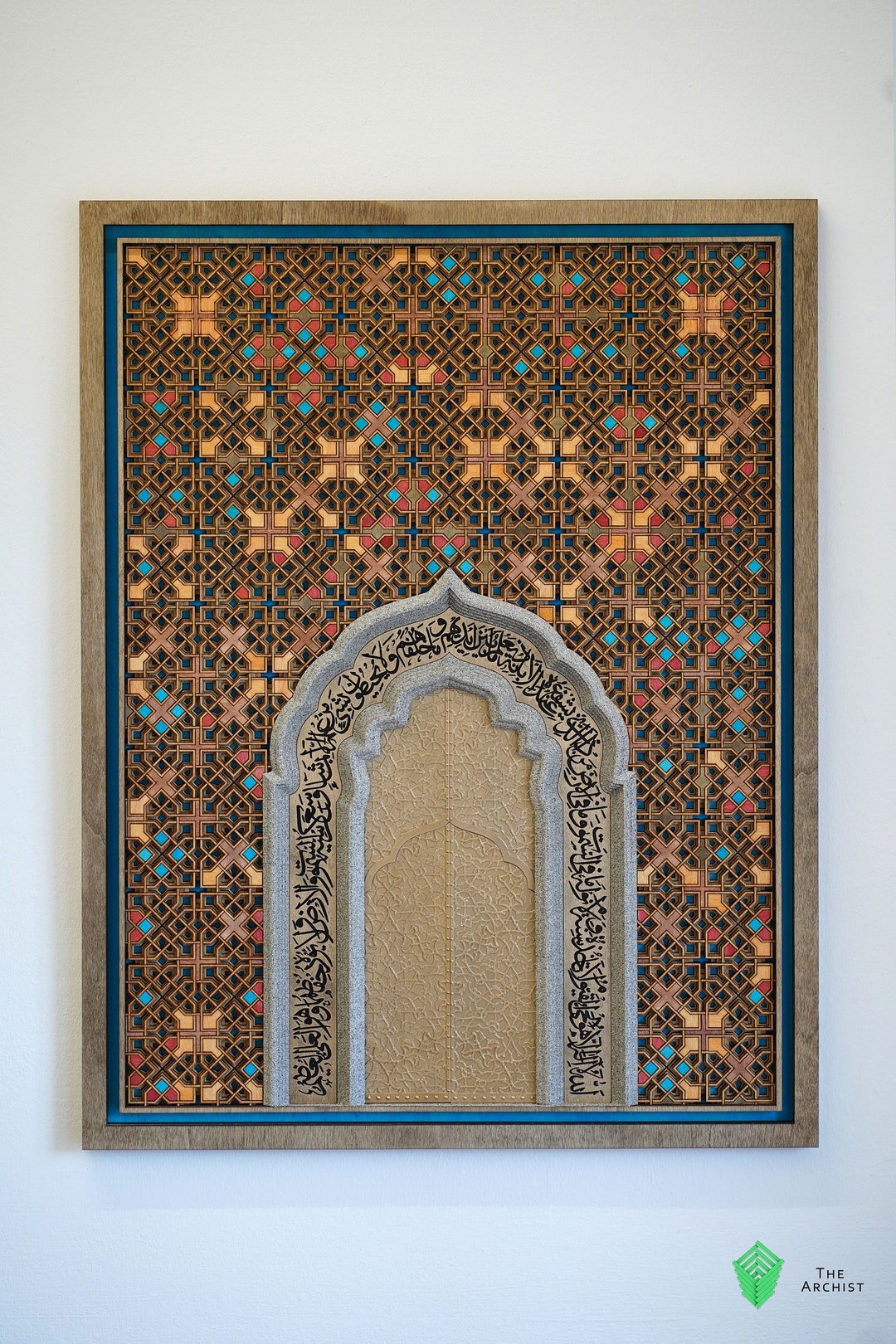 Ayatul Kursi Islamic Geometric Pattered Wall Art, Modern Contemporary ...