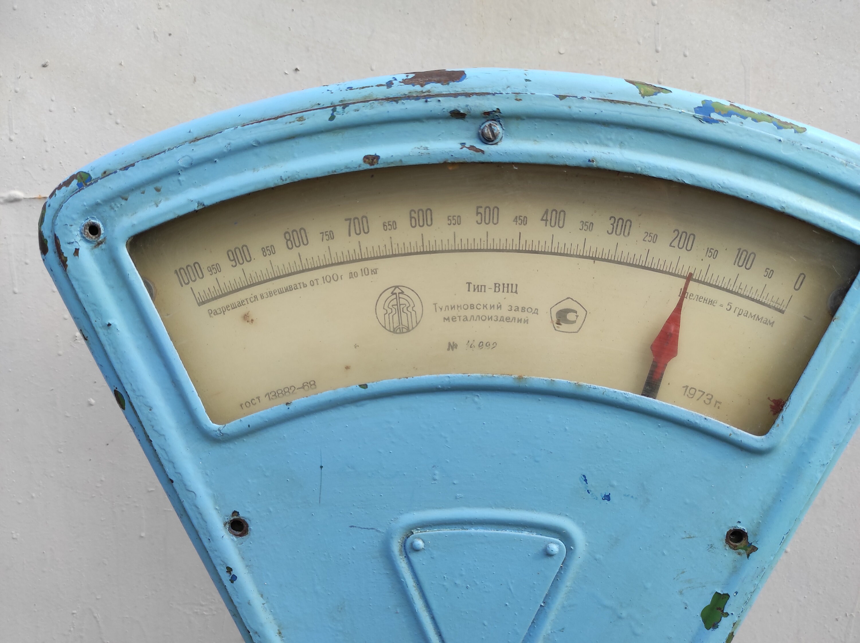 Vintage Market Scale, 1980s Ukraine USSR Balance Scale, Metal Scale ...