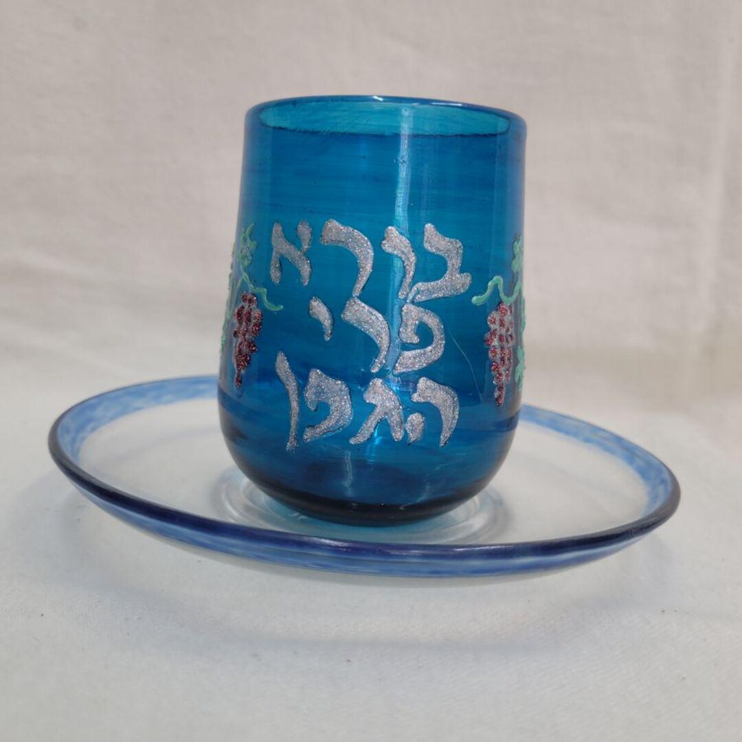 Contemporary Painted Glass Kiddush Cup and Saucer, Original Design Made ...