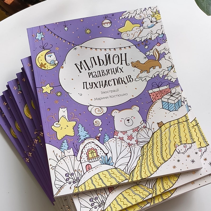 Book as a Million - Etsy