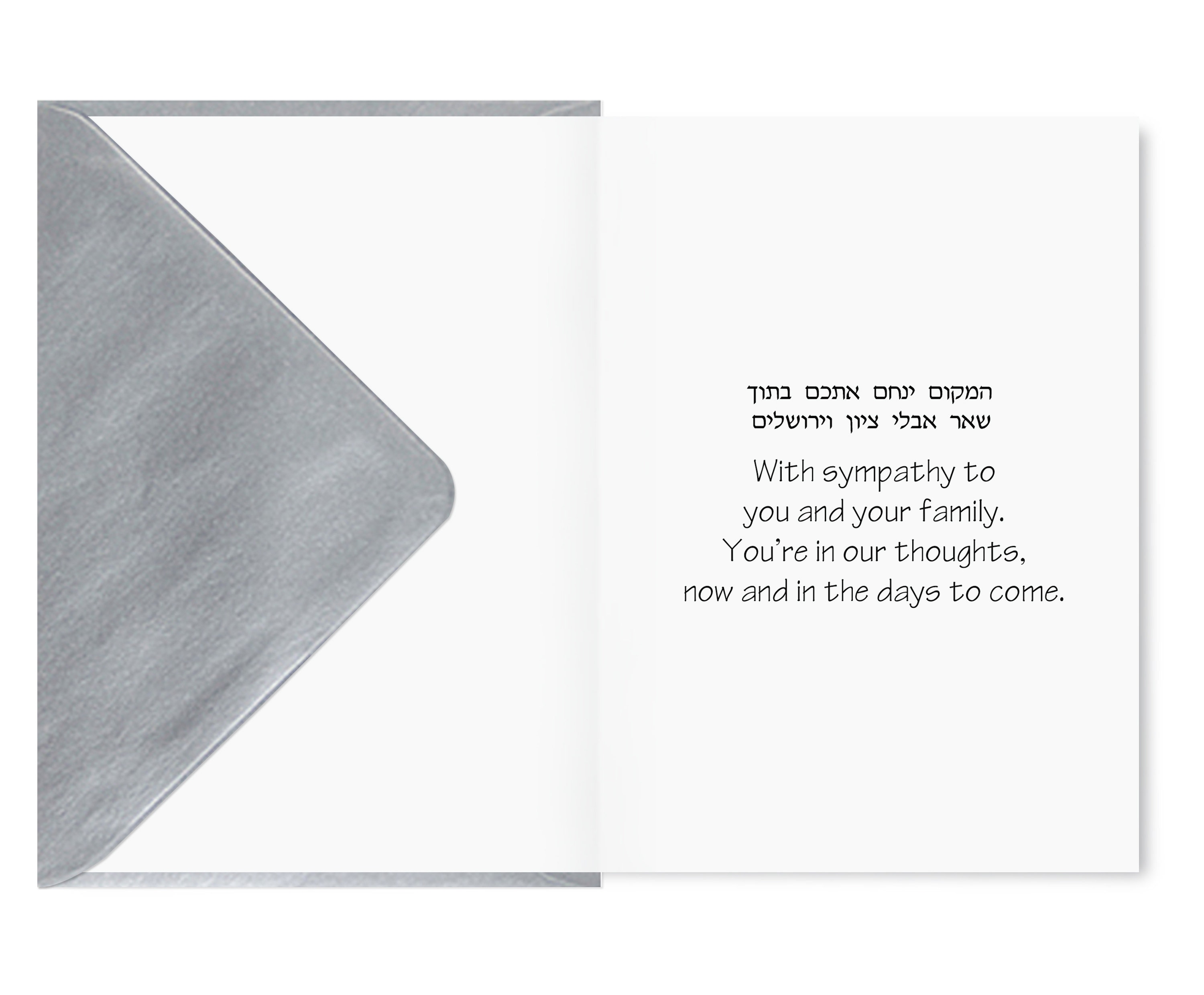 Sympathy Card Religious Card Jewish Sympathy Card - Etsy