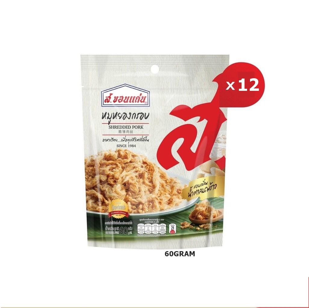 Fish Skin Snack pork Skin Crispy Pork Rinds Snack Thai Food | Etsy