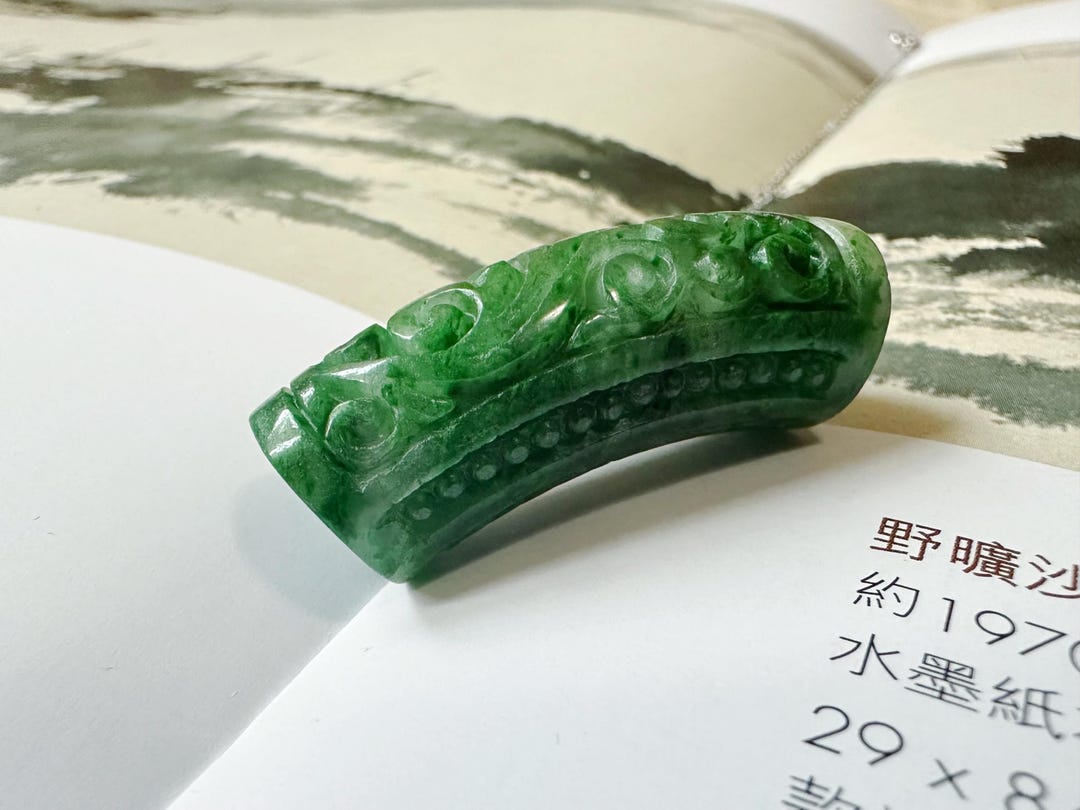 Hand Carved Myanmar Green Jade Pendant: Cloud Pattern Charm - Etsy