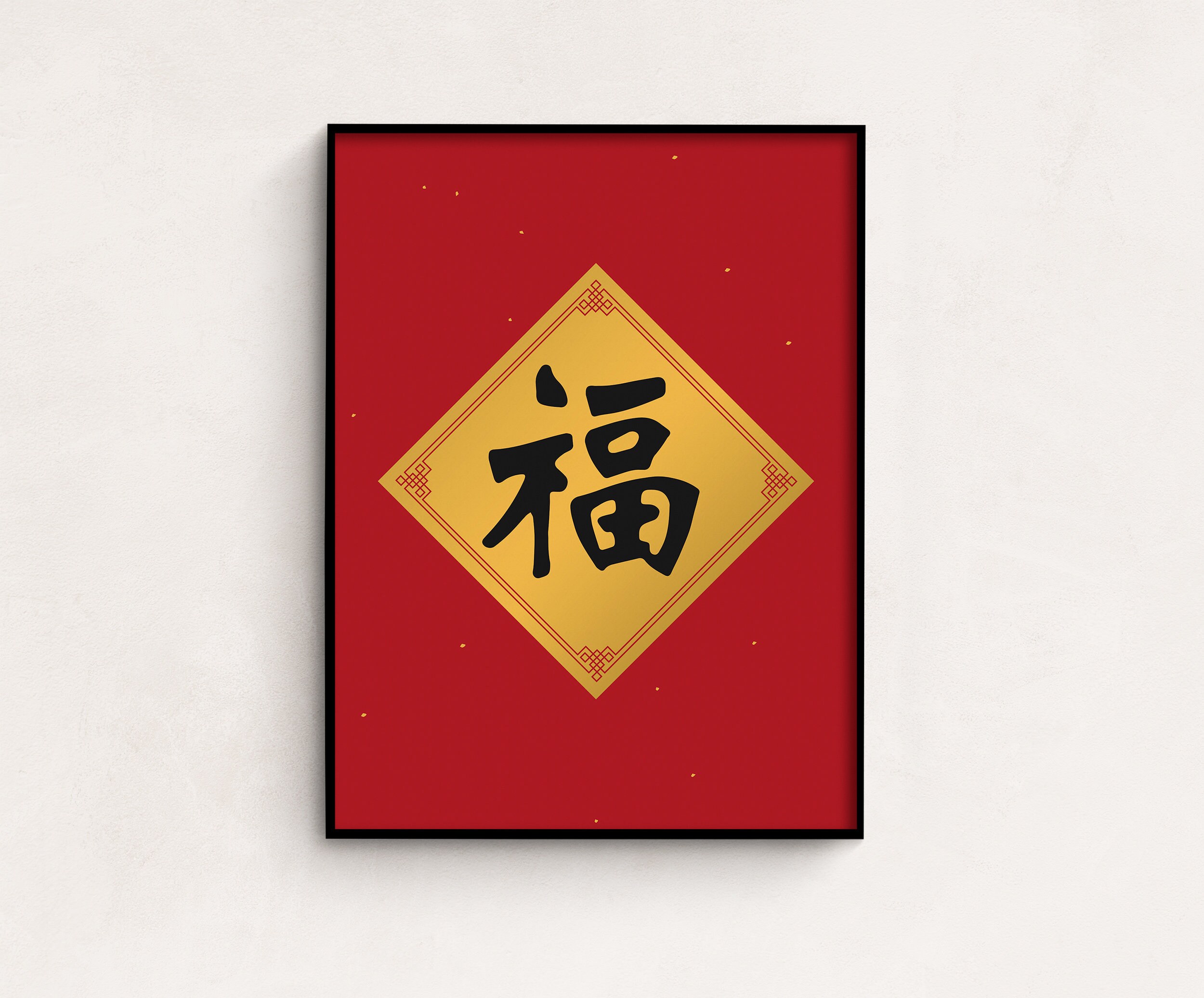 Chinese New Year Good Luck Symbols