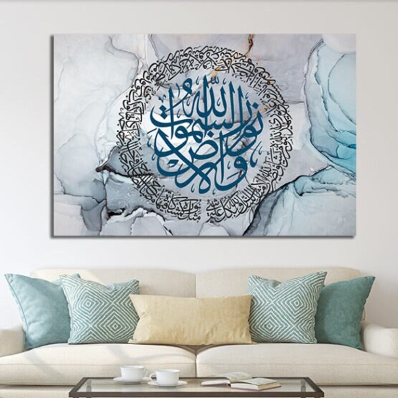 Islamic Wall Art Canvas - Etsy