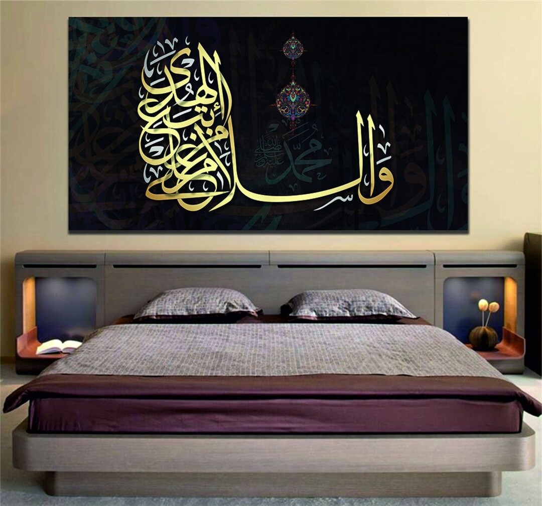 Black and Gold Arabic Home Decor Arabic and Peace Be Upon - Etsy