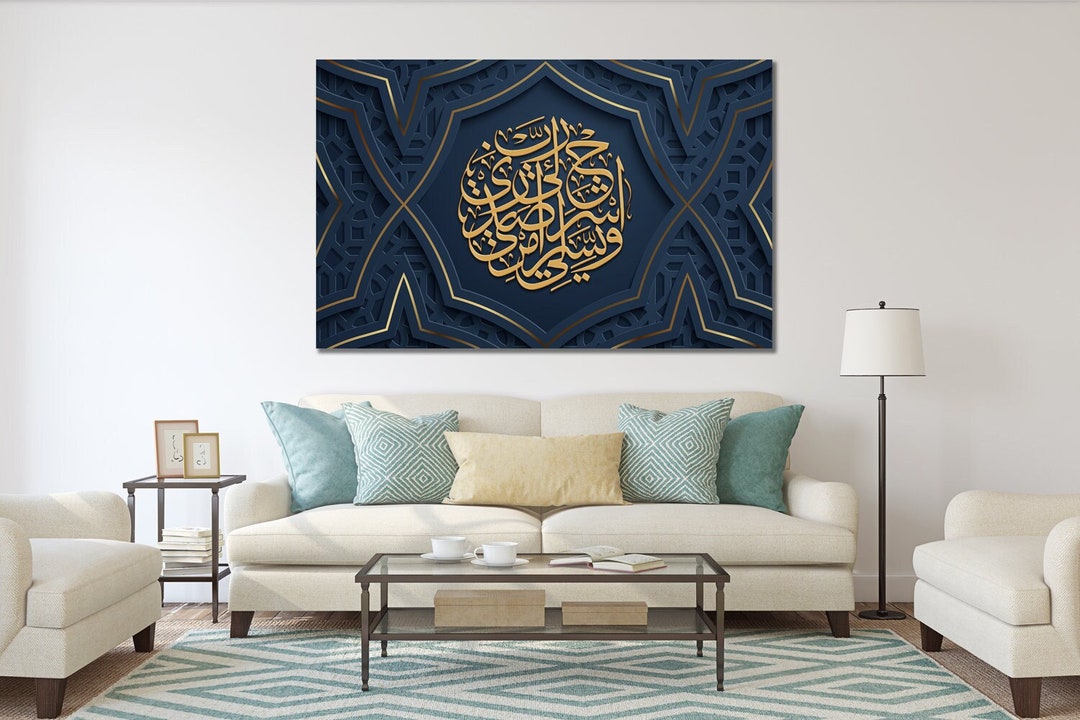 Surah Taha Calligraphy, Custom Arabic Calligraphy, Wall Hanging ...