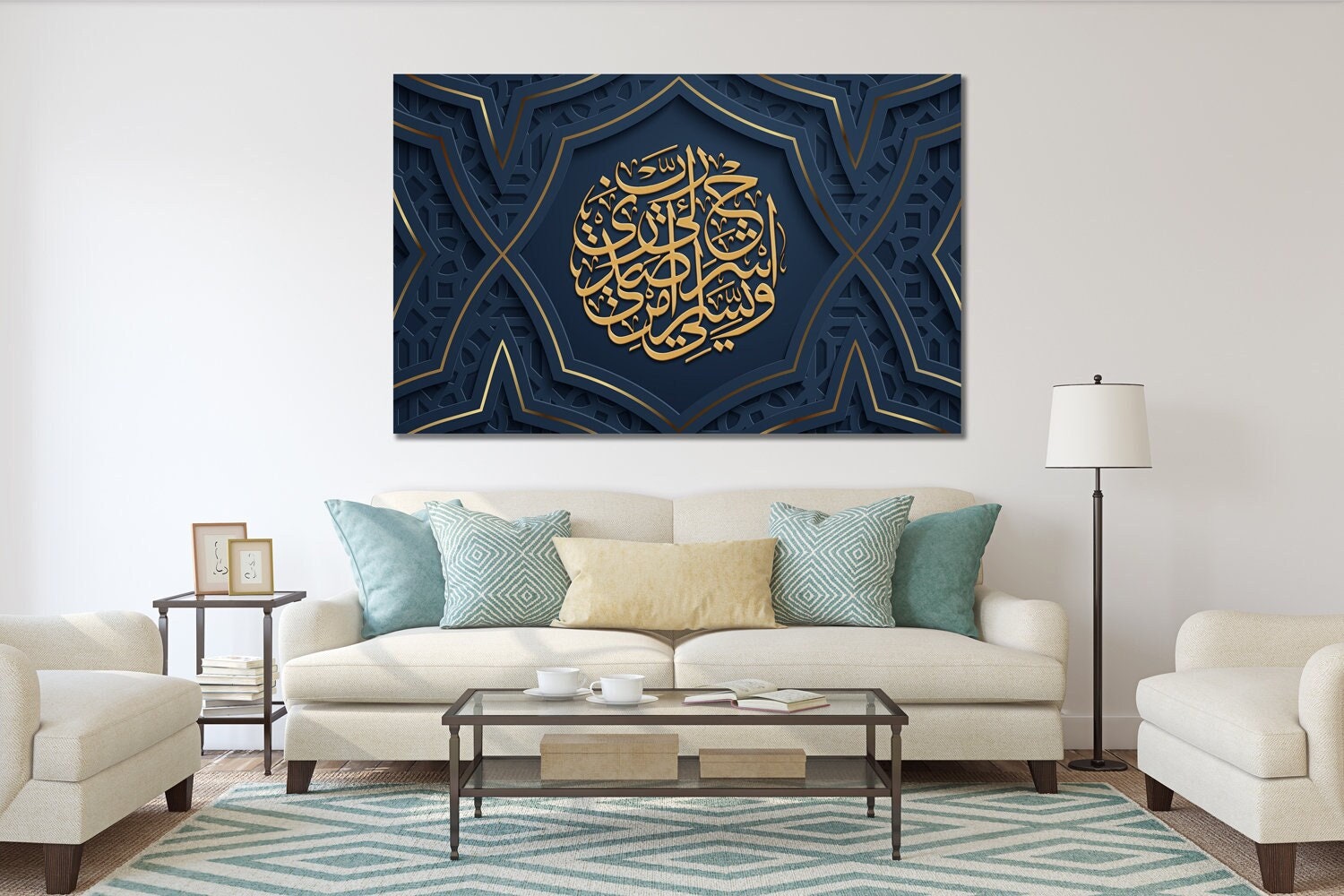 Surah Taha Calligraphy, Custom Arabic Calligraphy, Wall Hanging ...