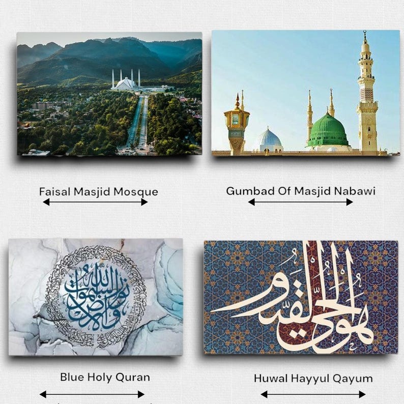 Verse of the Holy Quran Wall Art | Religious Wall Decor | Islamic Decor ...