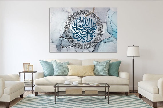 Abstract Ink Blue Holy Quran Allah is the Light of the | Etsy