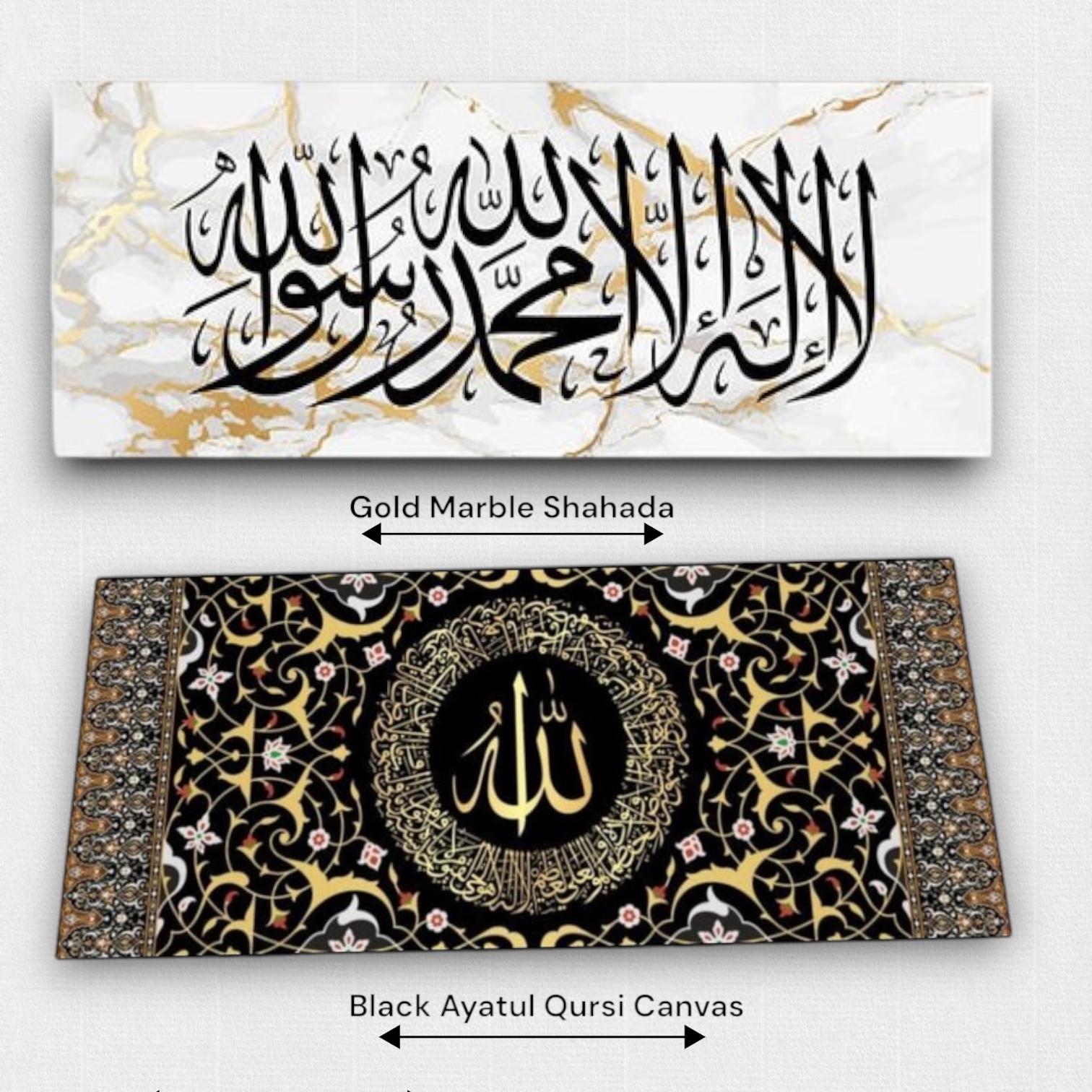 Masjid Nabawi Painted Effect Wall Art Canvas Print Islamic, Muslim Home ...