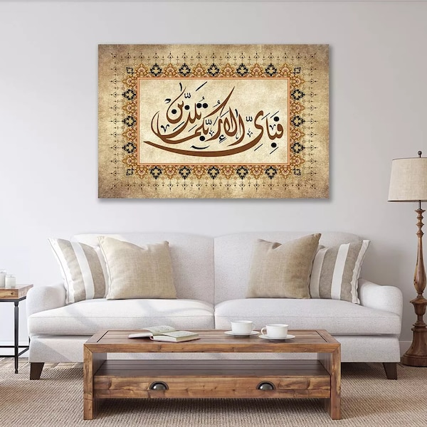 Islamic Calligraphy Surah Rahman - Etsy