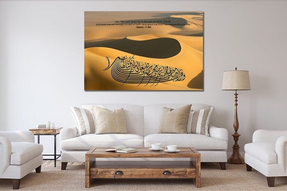 Desert Surat Al-isra 17:80 Quran Verse Printed Canvas Islam - Etsy