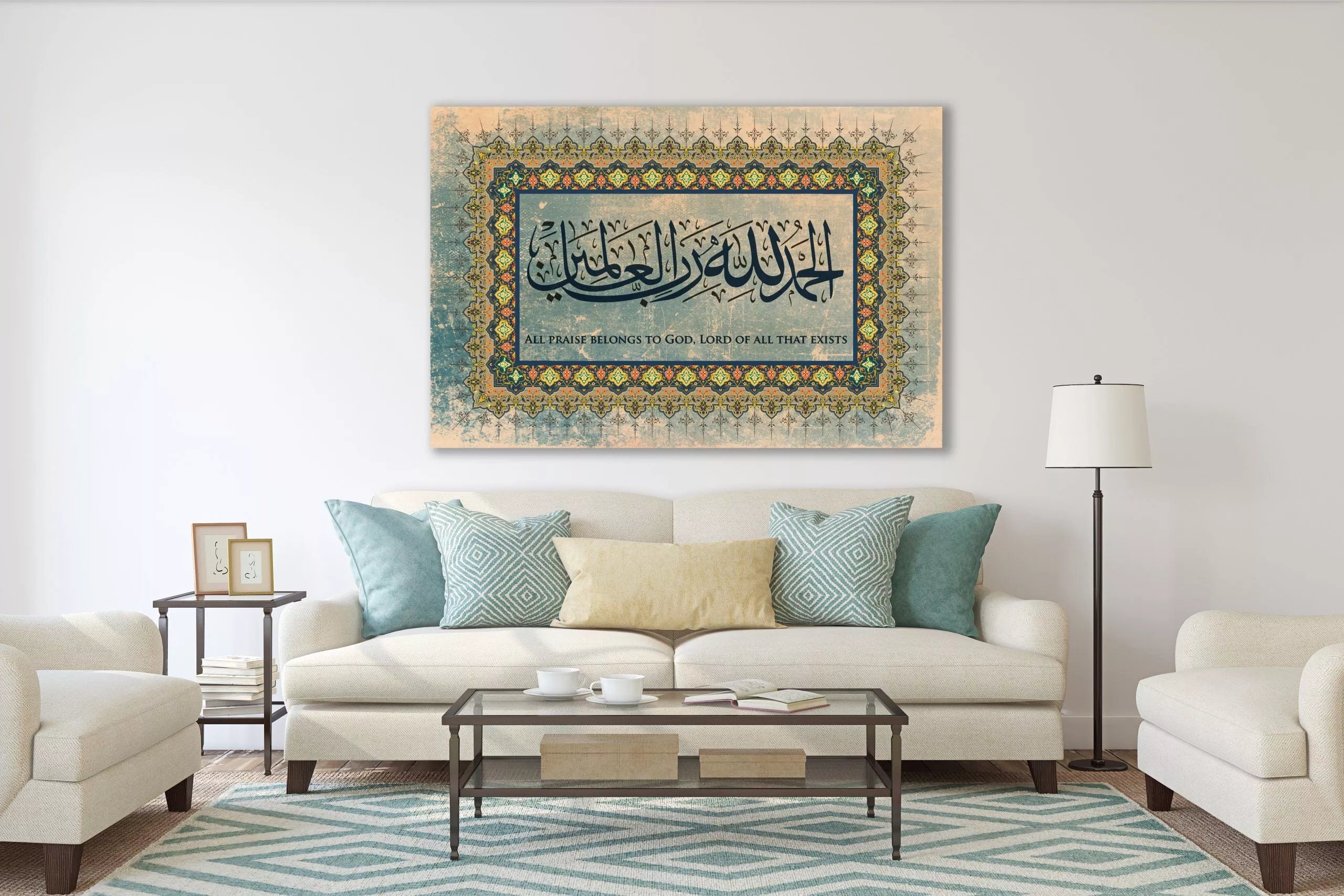 Arabic Calligraphy | All Praise Belongs to God, Lord of All That Exists ...