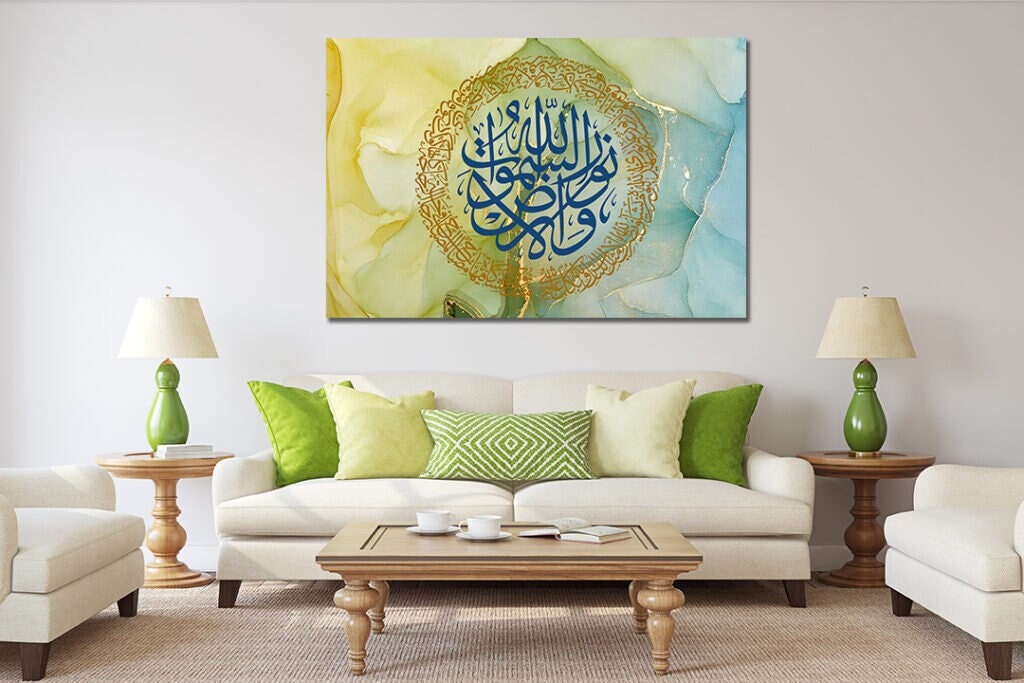 Personalised Modern Arabic Lettering, Printed Canvas Arabic Calligraphy ...