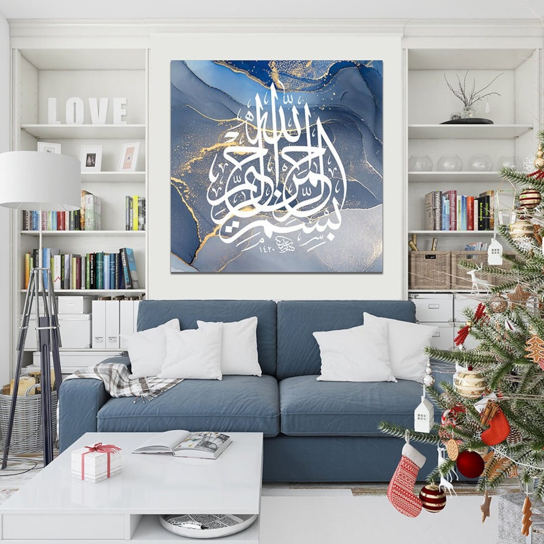 Blue Arabic Bismillah Grey Wall Art | Religious Wall Decor | Islamic ...