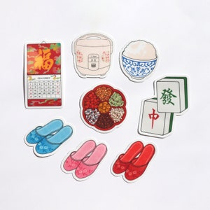 Chinese Home Starter Pack Stickers | Rice Cooker, Mahjong, Rice Bowl ...