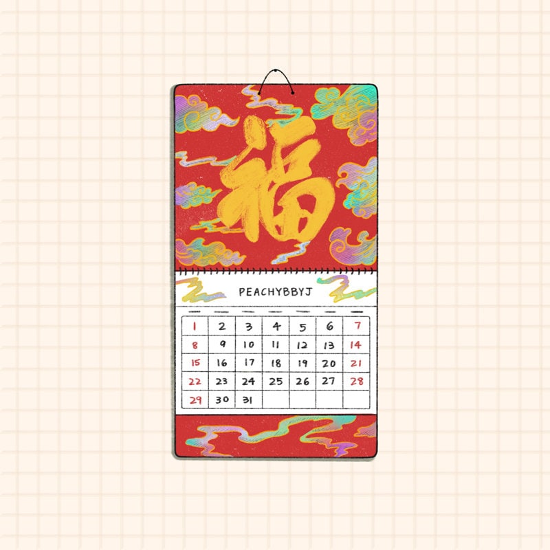 Supermarket Calendar Sticker Peachybbyj - Etsy