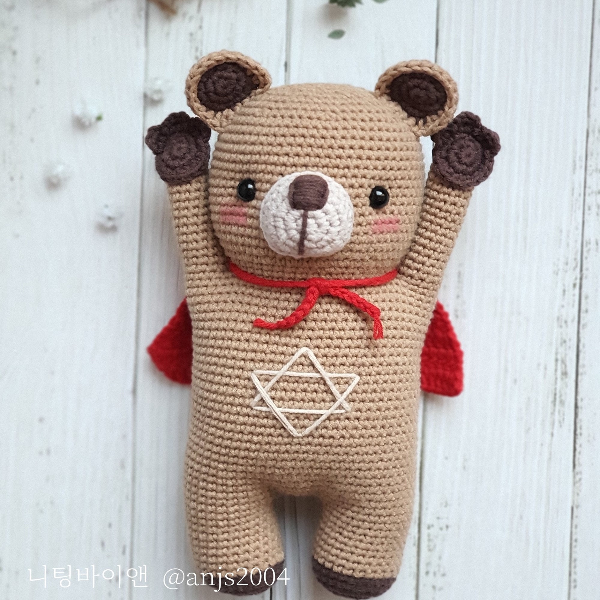 Hurray Animals PDF PATTERN Bear /crochet Doll - Etsy