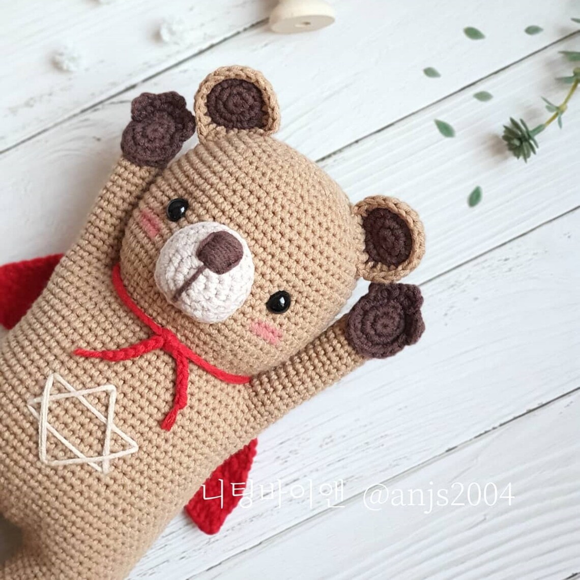 Hurray Animals PDF PATTERN Bear /crochet Doll - Etsy