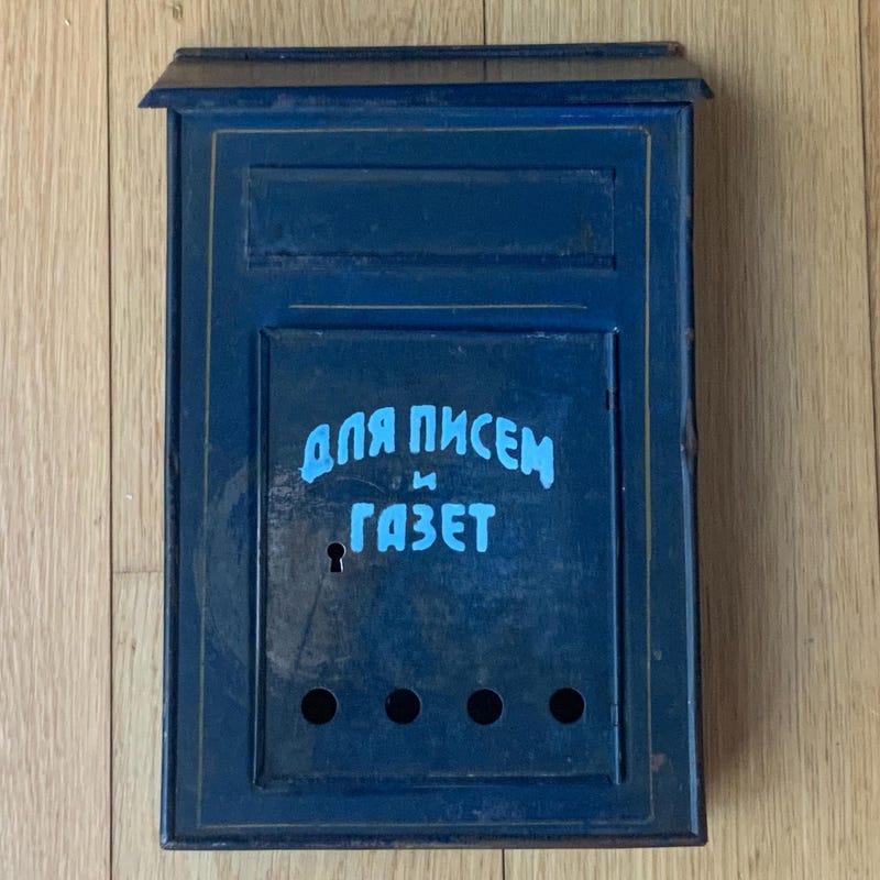 Antique Large Letter Box - Etsy