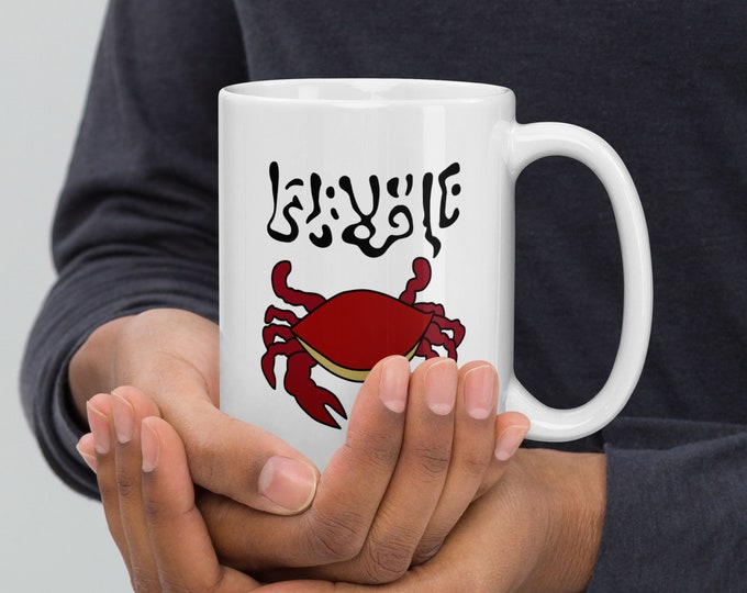 Jazz White Glossy Mug 11oz 15oz 20 Oz Coffee Cup Retro Style Drinking ...